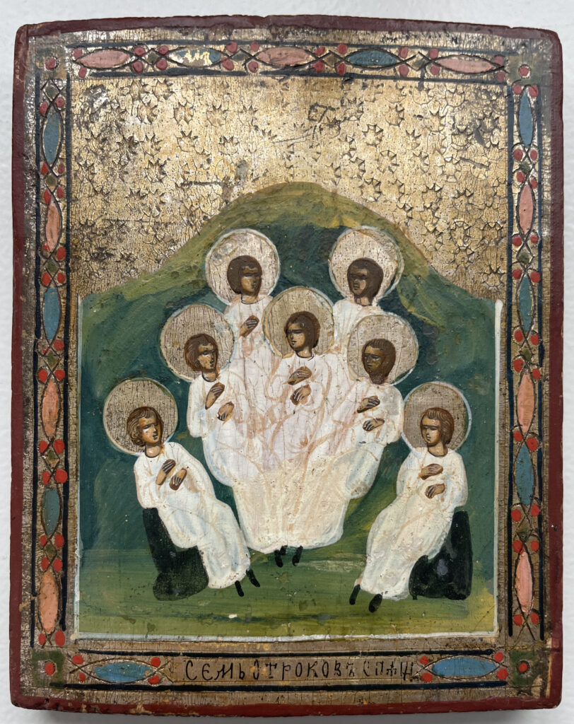 Ikoon: Zeven slapers - Zoetmulder Ikonen